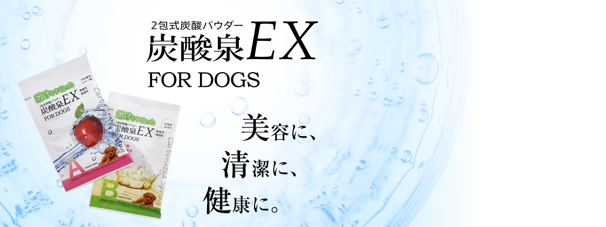 商品情報 | ZOIC（ゾイック）株式会社ハートランド
