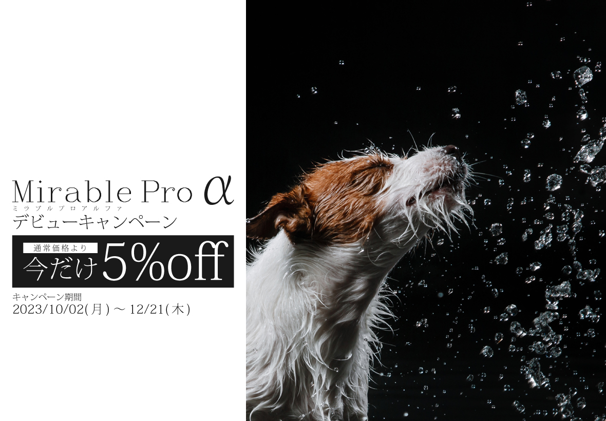 ZOICブランドの株式会社ハートランド | キレイを応援！こころ豊かなペットライフ